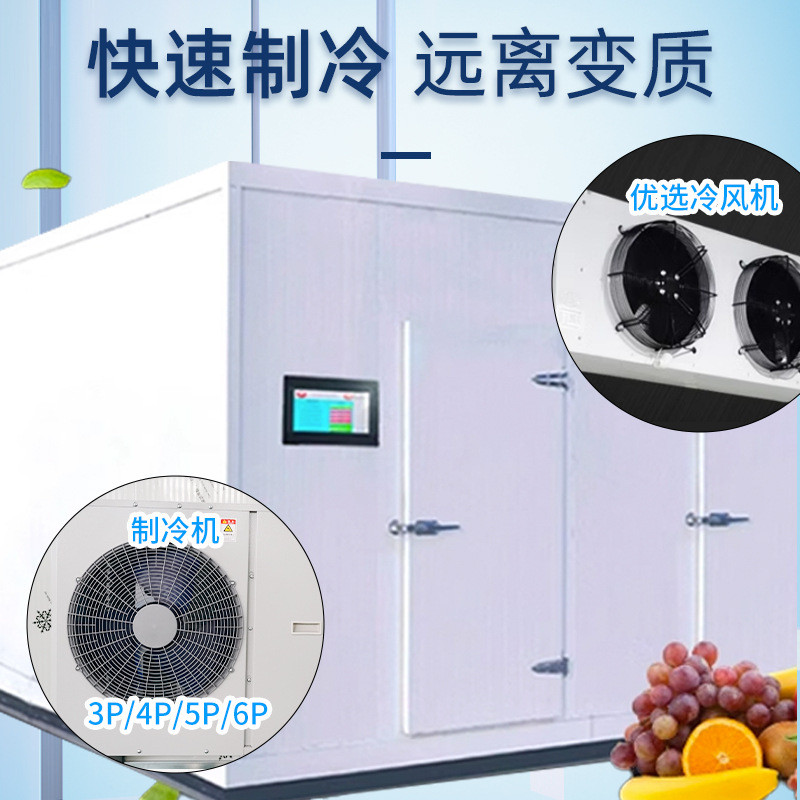 Factory Direct Sales Customizable Large Mobile Cold Storage Small Fruit ...