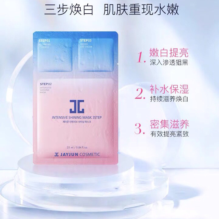 Jayjun JAYJUN Cherry Blossom Mask Trilogy Imported Korean Water Gloss Needle jc Mask Female ...