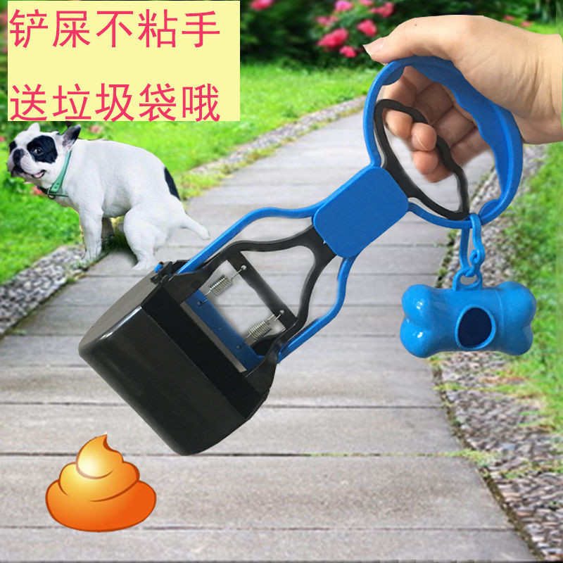 Official [Photographed Free Garbage Bag] Dog Poop Picker Shovel Poop ...
