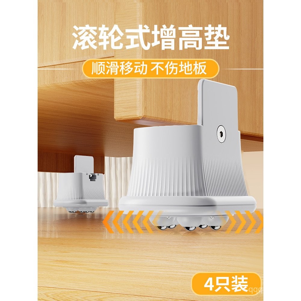 Pulley Booster Pad Coffee Table Chair Install Furniture Removable ...