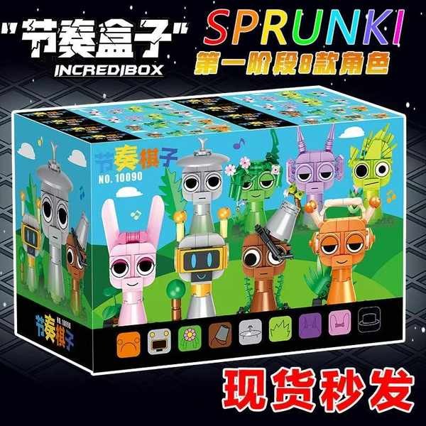 mainan kanak-kanak 5 tahun lego Rhythm Box Sprunki Building Blocks ...