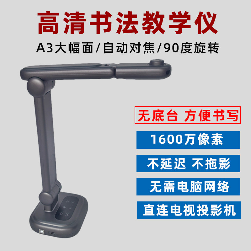 Stand Paparan Video Produk Sebenar 16MP HD HDMI Projektor Kaligrafi ...