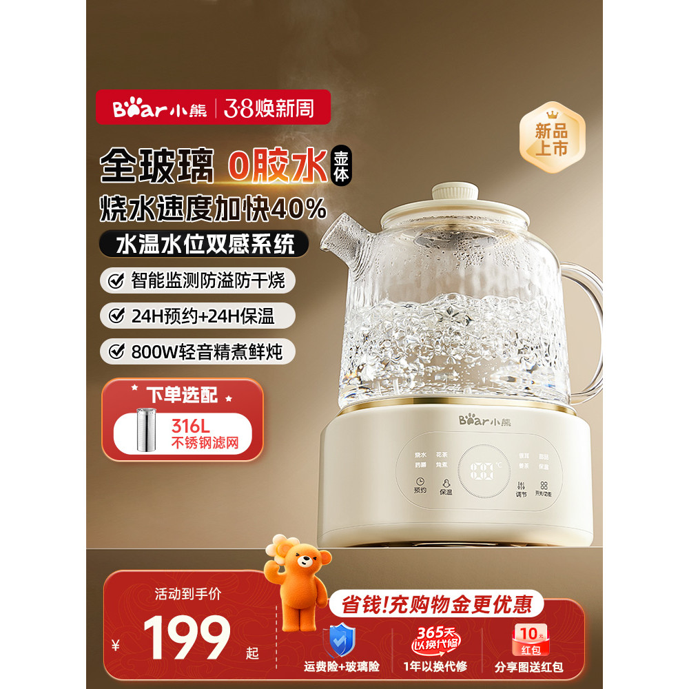Xiaoxiong semua kaca suhu malar botol air panas isi rumah pengekal suhu ...
