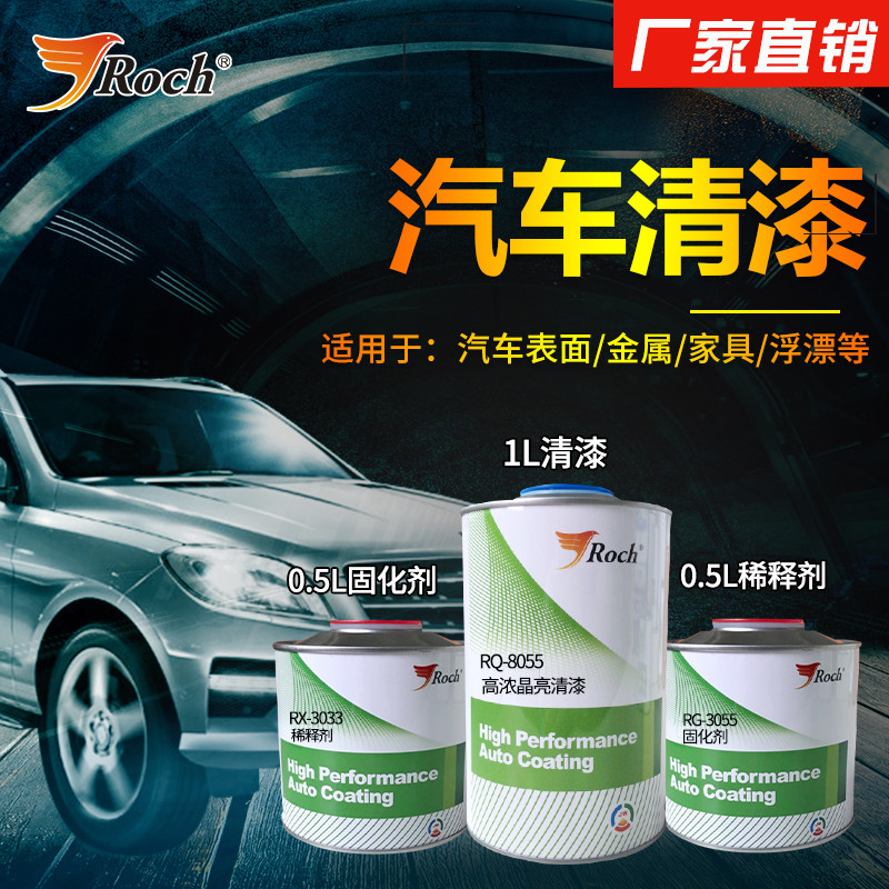 Hab Roda Kereta Roch Lechi Peach Wood Carbon Fiber Set Kot Jelas Khas ...