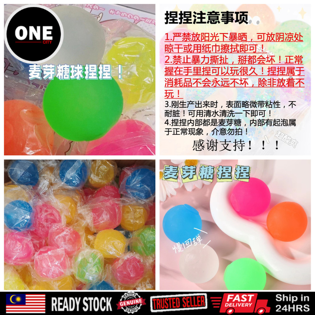 Green Grape麦芽糖球 Malt Syrup Decompression Ball Safety Pinch Pinch Vent ...