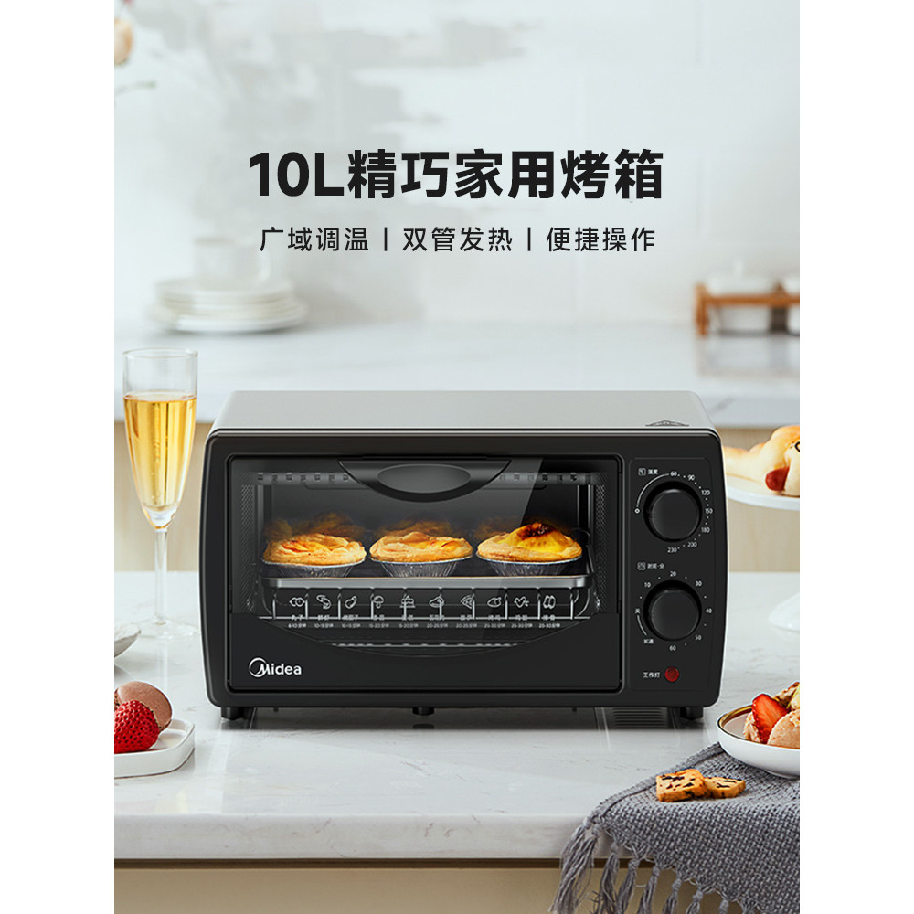 Ketuhar Midea untuk Pembakar Rumah Mini Ketuhar Elektrik Kecil 10L ...