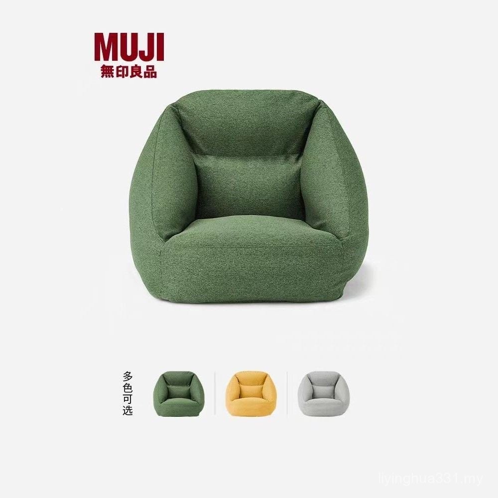 Muji MUJI Air Sofa New Style Inflatable Sofa Lazy Sofa Living Room ...