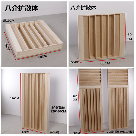 Full frequency 8 medium acoustic module diffusion board recording ...