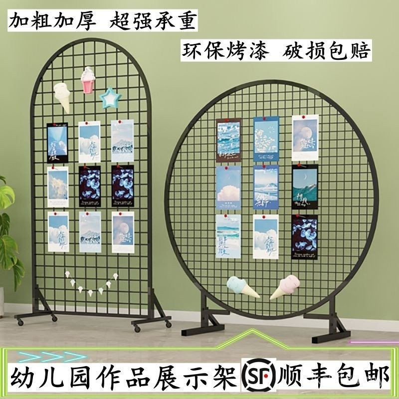 Works Wedding Round Display Stand Net Stand Display Floor Accessories ...