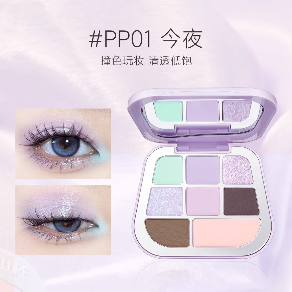[Officially Authorized] Feiluer Satin Eight-Color Eyeshadow Palette ...