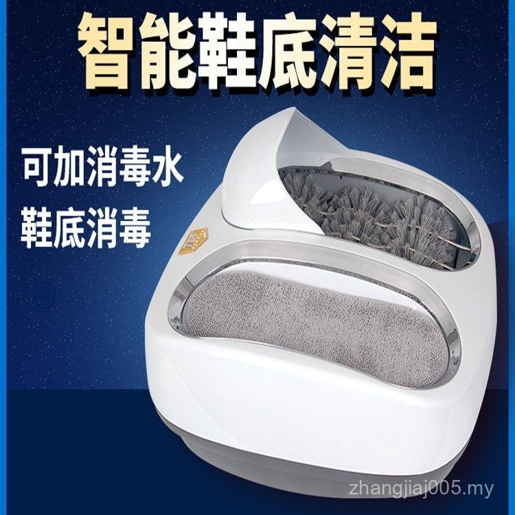 Sole Cleaning Smart Cleaning Shoe Shine Handy Tool Entering Door Shine ...