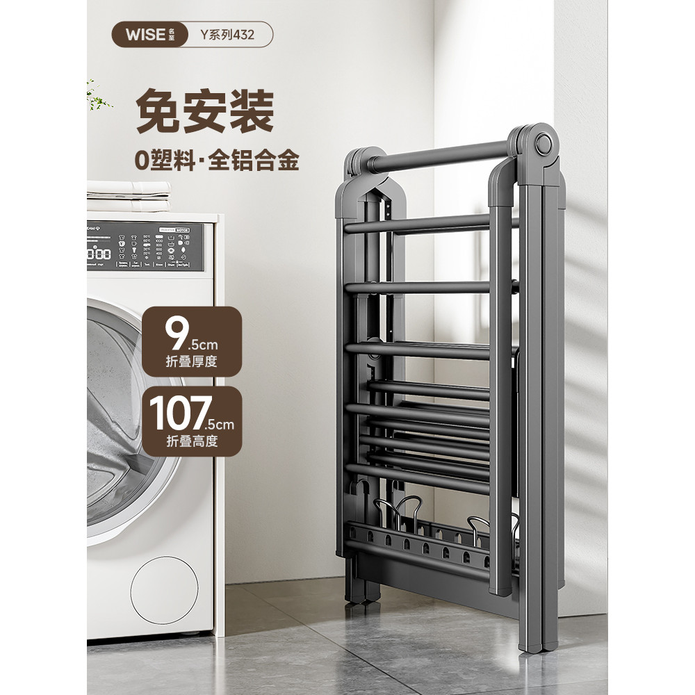 Rak pengeringan lantai lipat balkoni selimut pengeringan rumah tangga ...