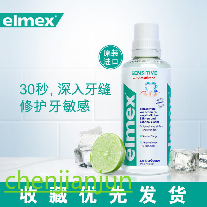 New Product] Original Packaging Imported Elmex Elmex Anti-Allergic ...
