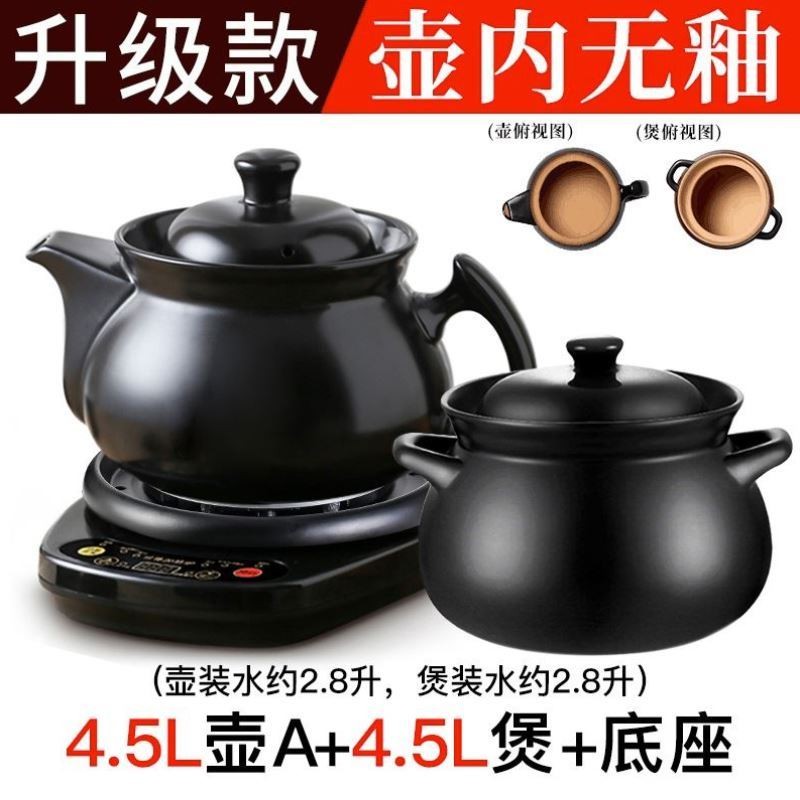 Periuk Ubat Herba Elektrik Automatik Sepenuhnya untuk Ubat Mendidih dan ...