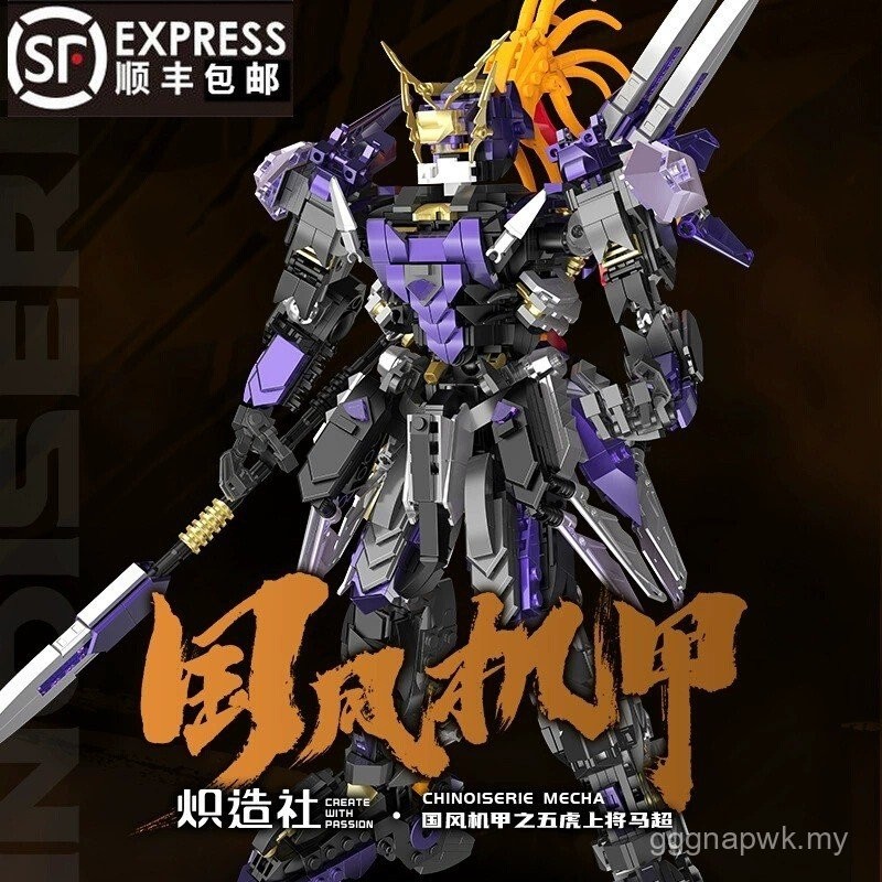 Building Club Chinese Style Trendy Mecha Three Kingdoms Lu Bu Zhao Yun ...