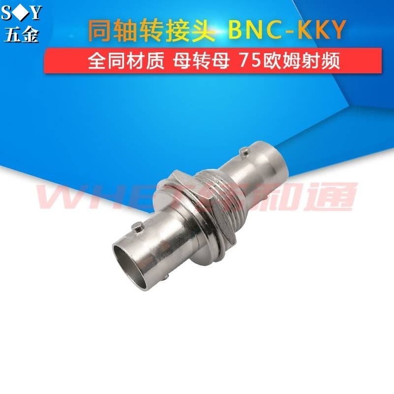 75 ohm BNC-KKY Straight-through Dual-way Wall BNC Female to Female with Nut Fixed Adapter SDI ...
