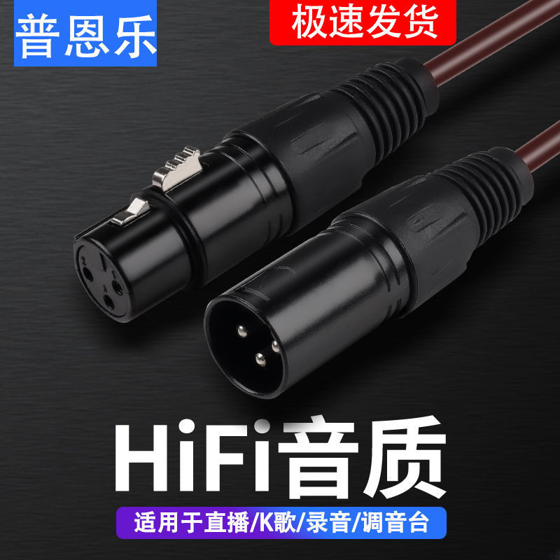 Shopee Official [24 Hours Delivery] Canon Cable Male to Female ...