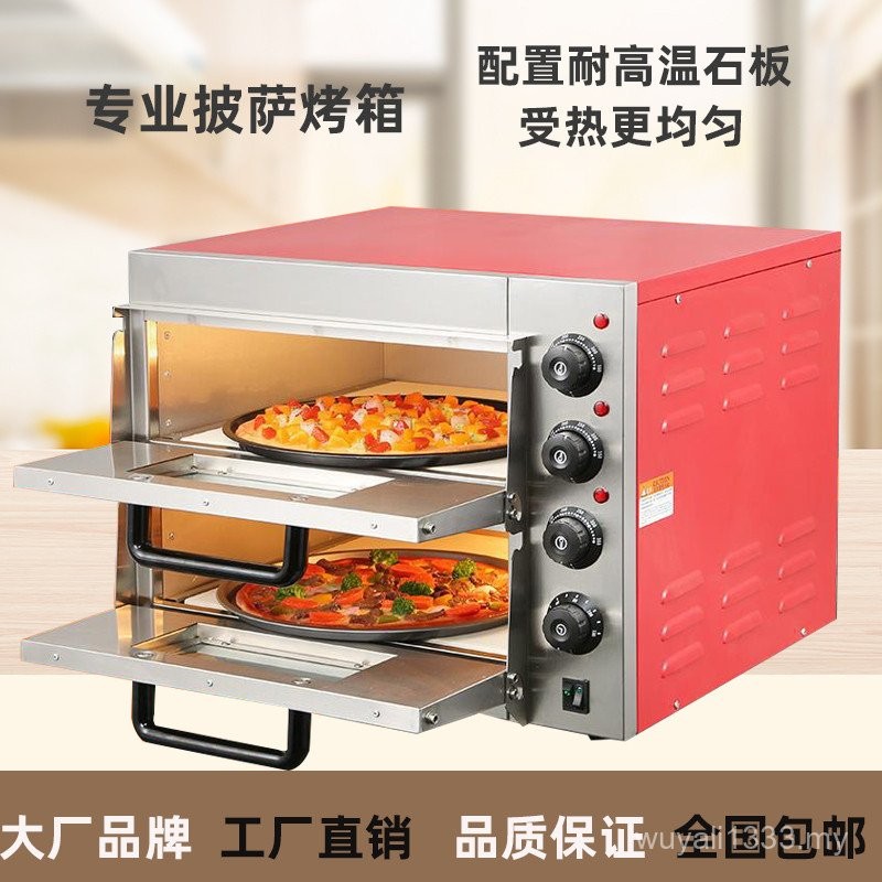 Ketuhar Elektrik Komersial Dua Lapisan Roti Kek Kapasiti Besar Ketuhar ...