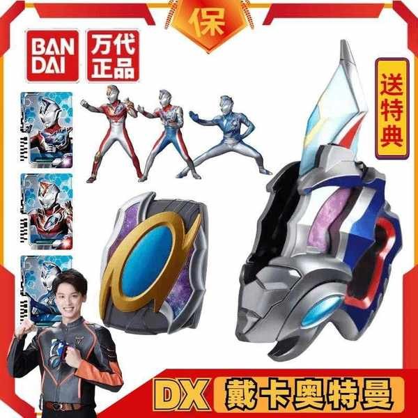 ultraman toy ultraman figure shf ultraman Bandai Dekai Ultraman ...
