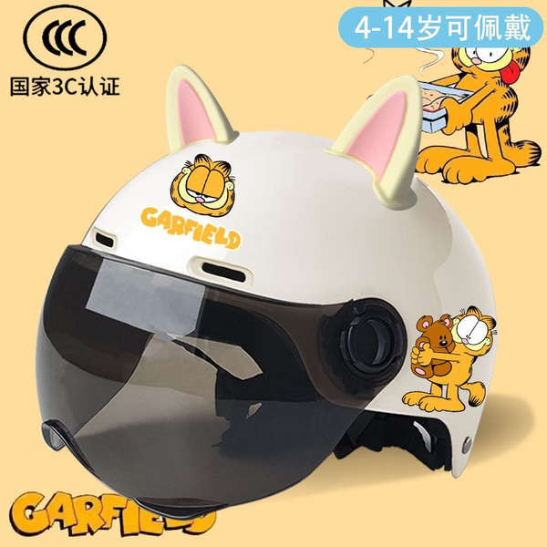visor helmet helmet budak kids helmet 3c Certified Electric Vehicle ...