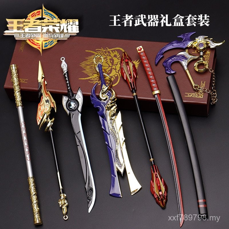 New Product King Glory Merchandise Li Xinyi Nianshen Demon Horse Super ...