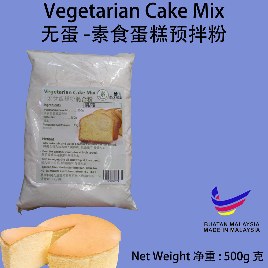 Eggless Vegetarian Cake Mix 500g / Tepung Kek Tanpa Telur 素食蛋糕混合预拌粉 ...