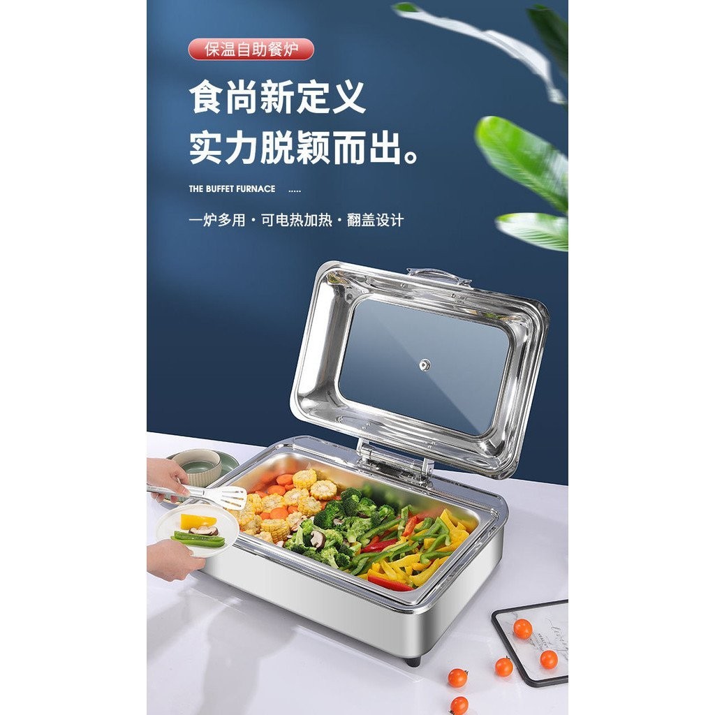 Stainless Steel Visible Buffet Stove Electric Heating Buffet Stove 9592