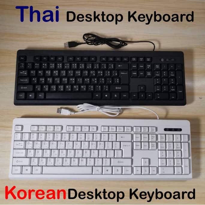 Korean / Thai - Water Resistance USB Keyboard Key numcer :104 Keys For ...