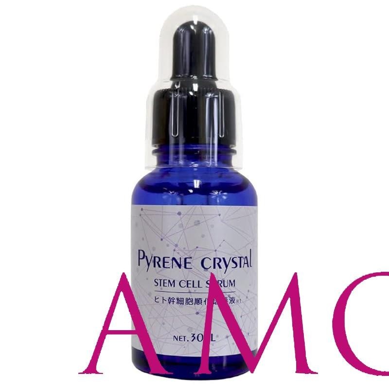 Human Stem Cell Beauty Serum Pyre Crystal Essence SC 30mL Human Stem ...