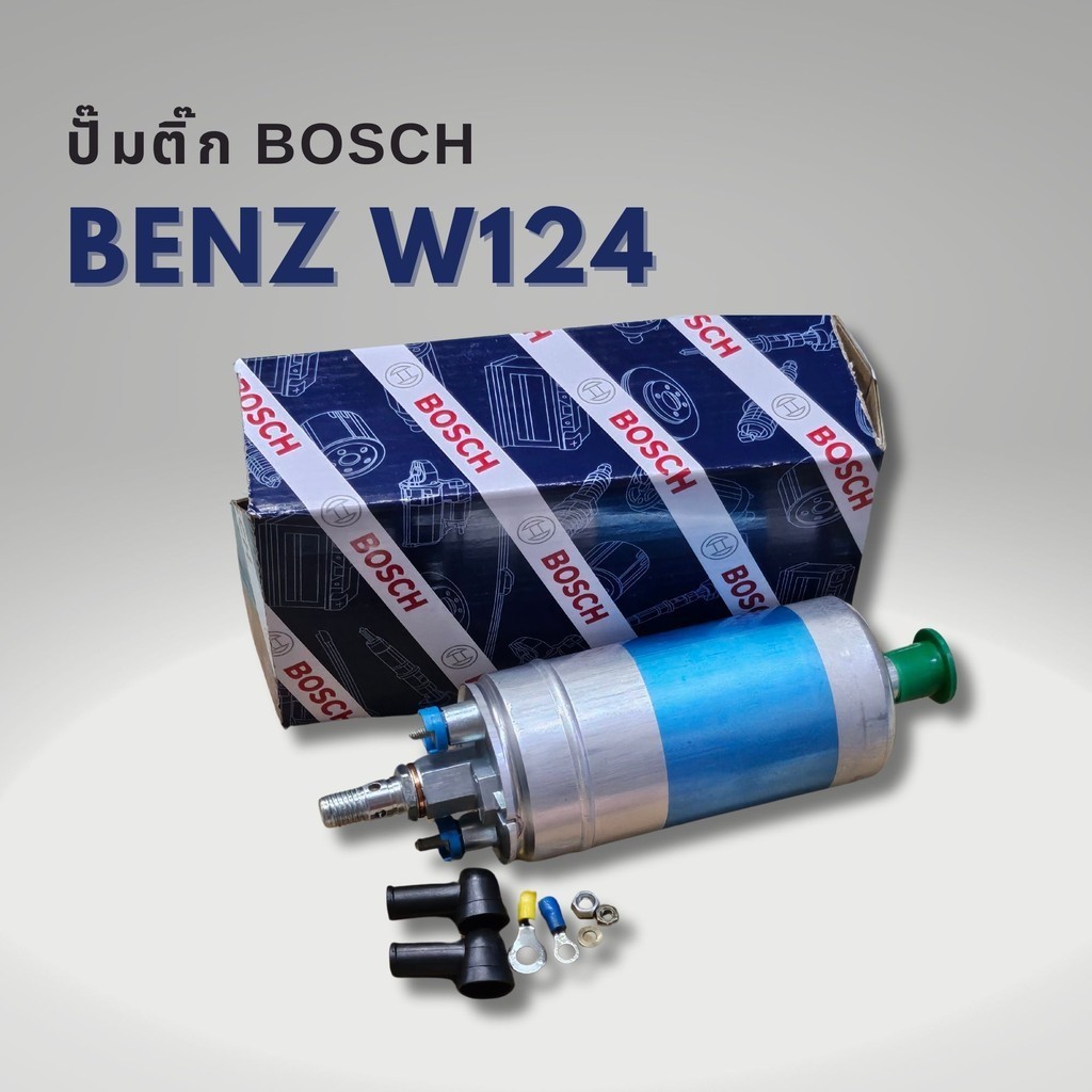 BOSCH 910 BENZ Fuel Pump 125 Model W124 (190E E220 E200 230E) No ...