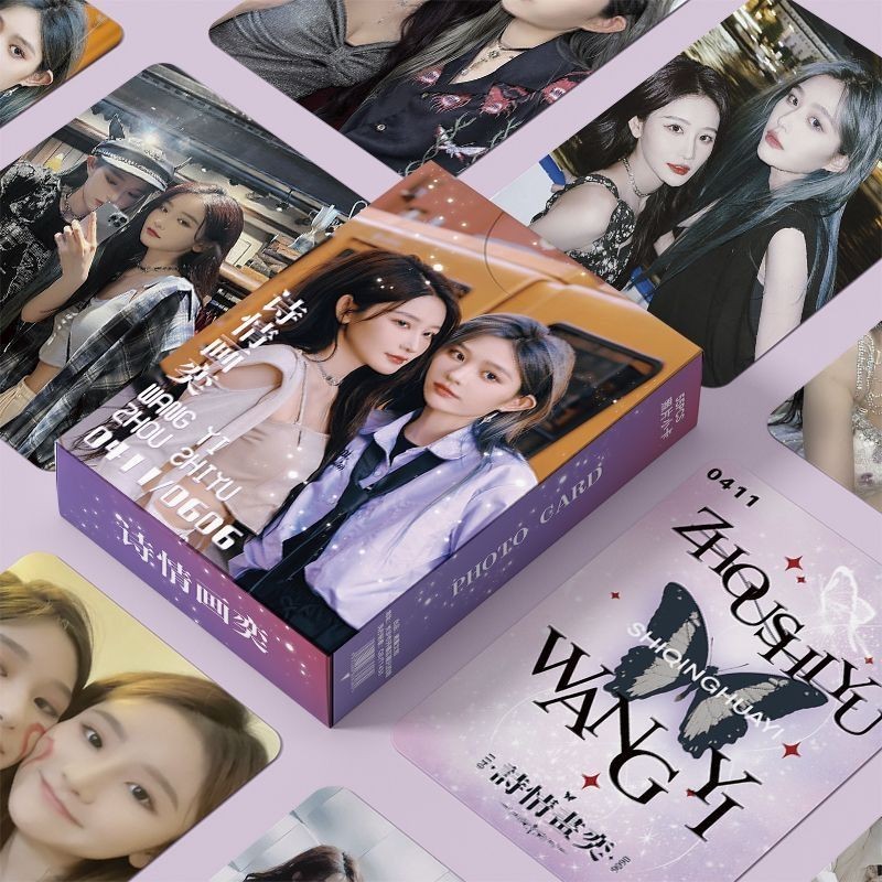 [Spots Ready Stock] SNH48 Poetry Painting Merchandise 55 Laser Photocards Wang Yi Zhou Shiyu ...