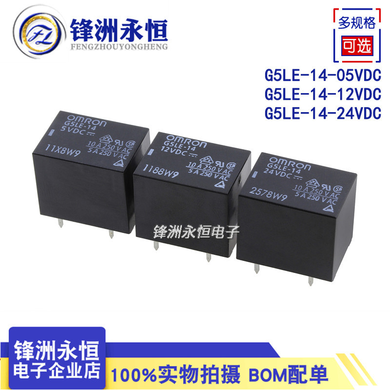 G5le-14-5vdc 12VDC 24VDC DC12V DC24V 5 Pin 10A T73 Relay | Shopee Malaysia