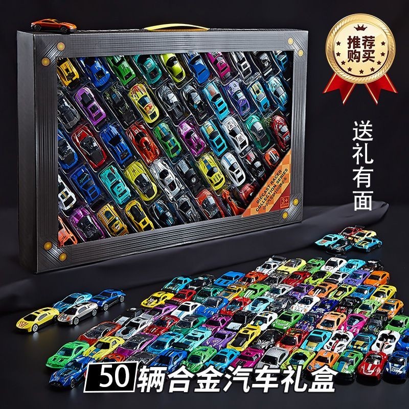Alloy Gift Simulation Car Pull Back Set Sliding Toy Car Model Boy 50 ...