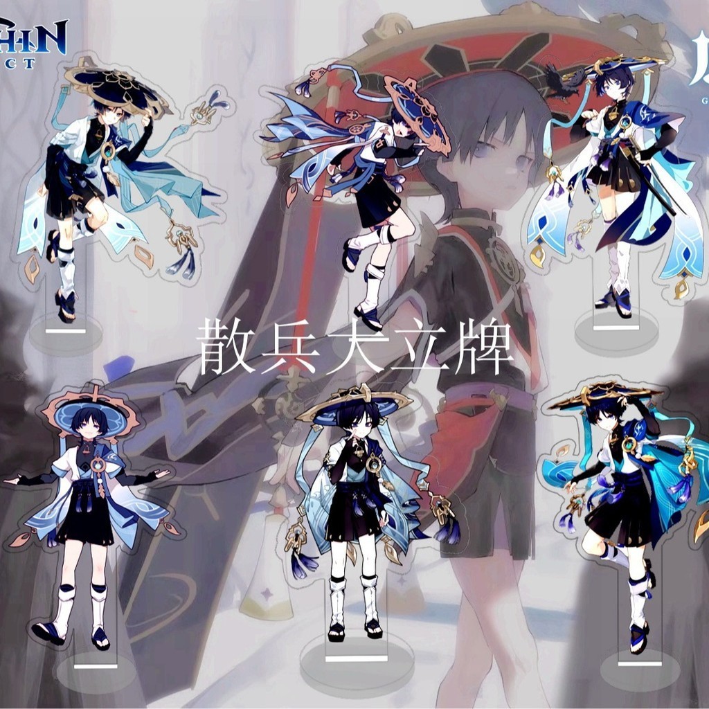 Genshin impact Wanderer Acrylic Large Standing Scaramouche Standing ...