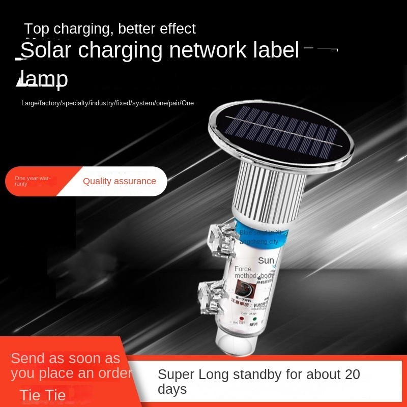 Fisherman's Supplies Solar Net Beacon Light Ship Signal Light ...