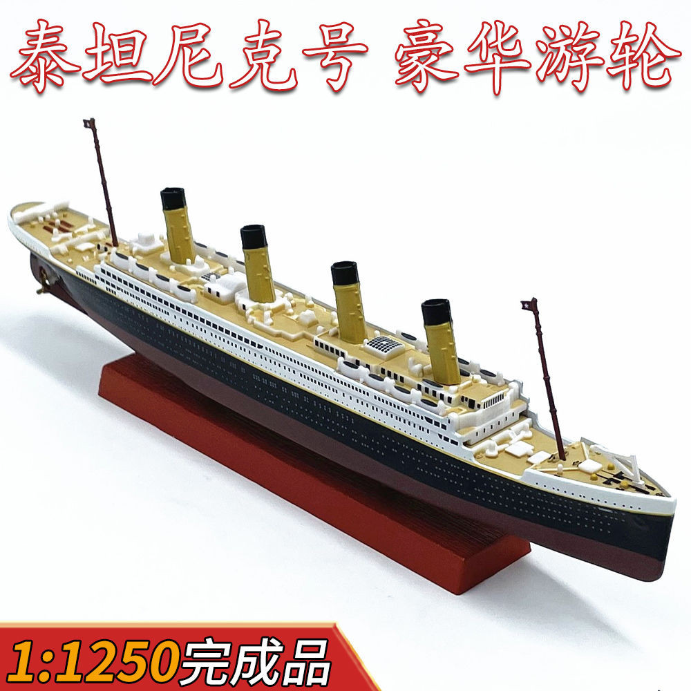 1: 1250 Titanic Deluxe Cruise Wheel Simulation Alloy Ship Model ...