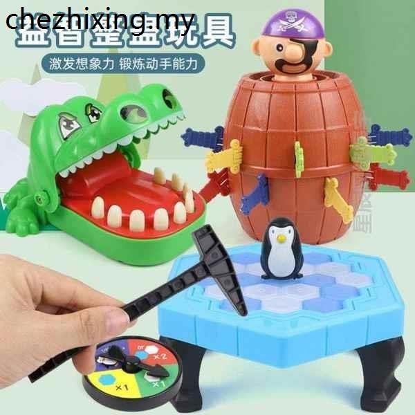 Tricky [Educational Bite Toys Play Interactive Children Finger Games Crocodile Toys Kindergarten ...