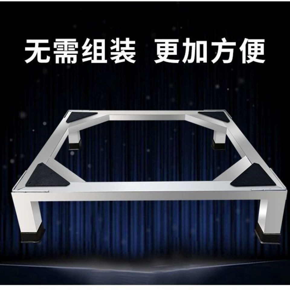 Stainless Steel Washing Machine Base Washing Machine Rack Automatic ...