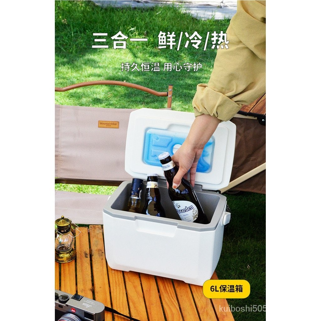 Freezer Box Outdoor Warmer Ice Cube Refrigerated Camping Car Ice Bucket ...