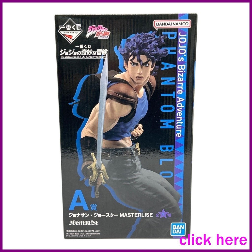 [click here]JoJo's Bizarre Adventure (JoJo's Bizarre Adventure) Figure ...