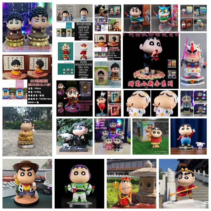Crayon Shin-Chan Hand-Made Q Version Full Series Buddha Shin-Chan ...