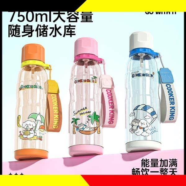 botol air budak botol air budak sekolah Memasak Piala Jerami Maharaja ...