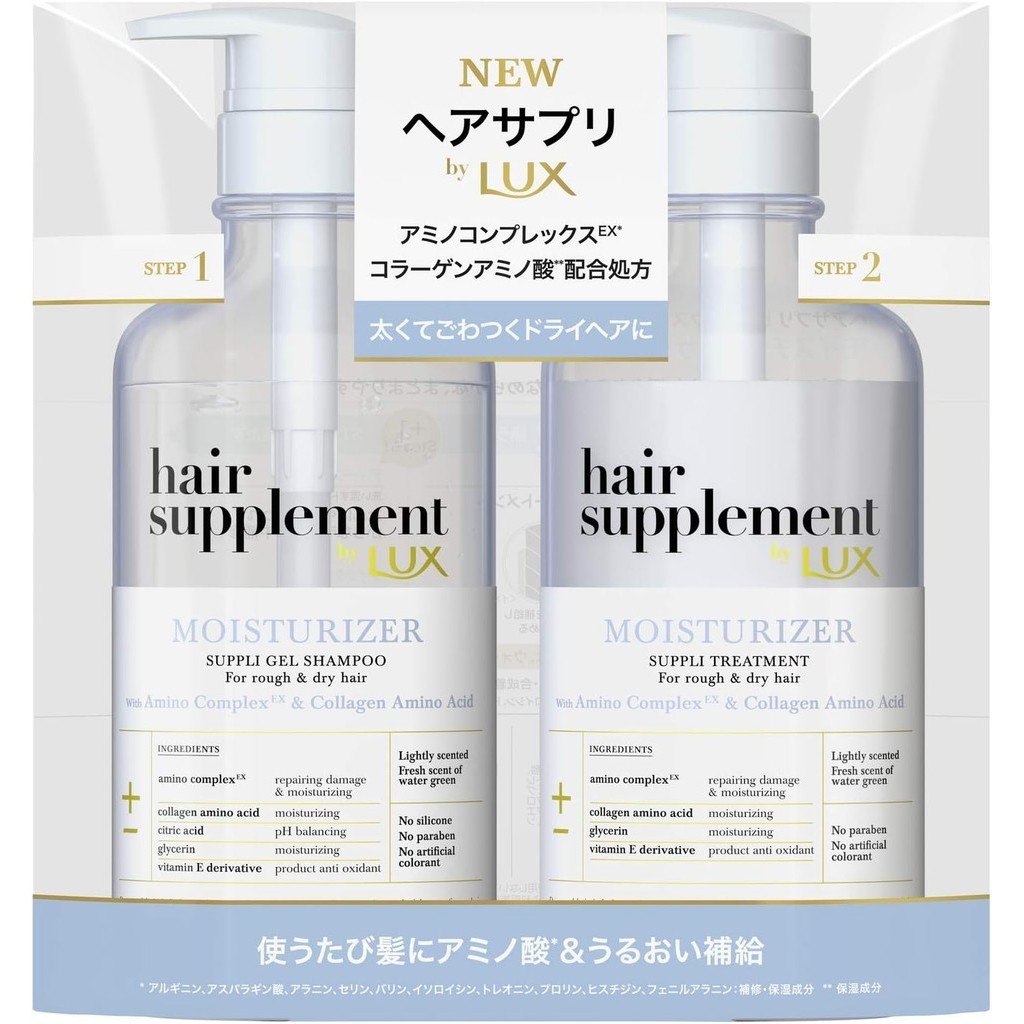 [Direct from Japan] LUX Hair Supplement Moisturizer Pump Pair 450g+450g Shampoo Water Green ...