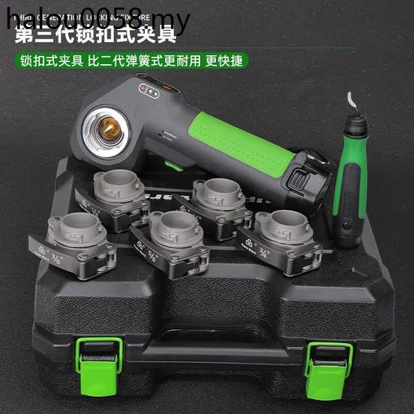 Hot Sale. st-e800a Lithium Electric Bellows Copper Tube Bell Mouth ...