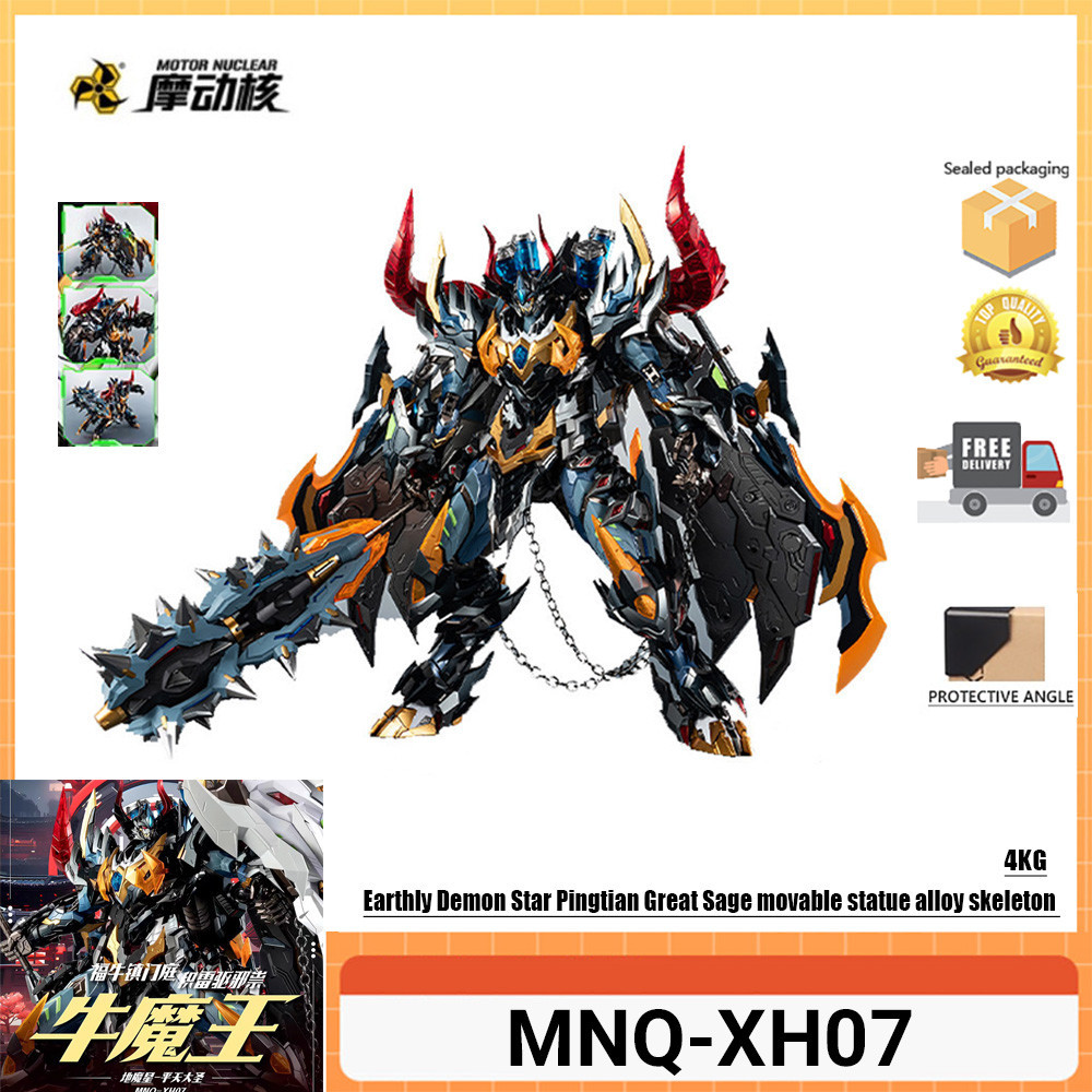 Motor Nuclear MNQ-XH07 Earth Demon Star Armor Soul Legend Pingtian Dasheng Bull Demon King ...