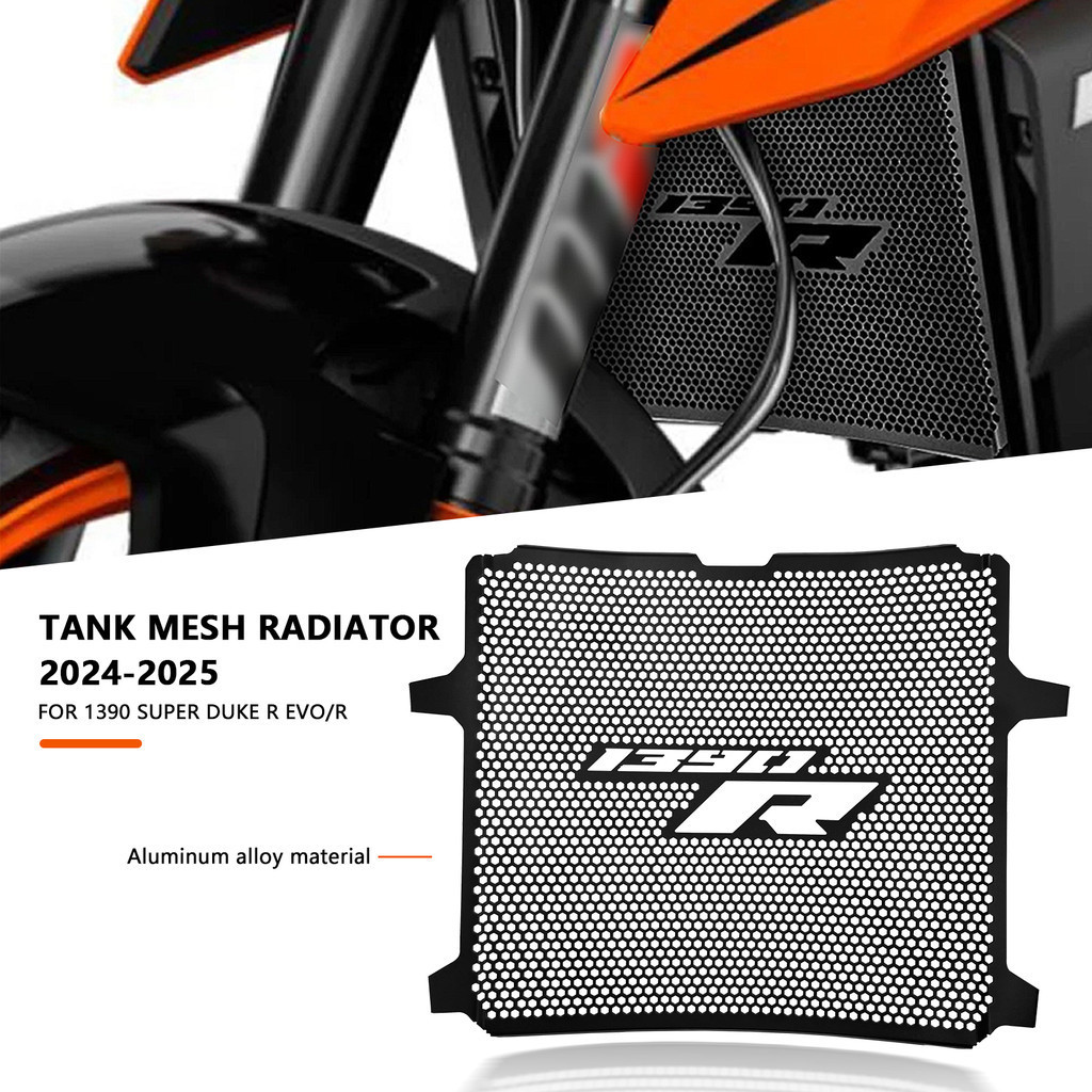 Radiator Grille Guard Protector, Water Tank Protection Cover ...