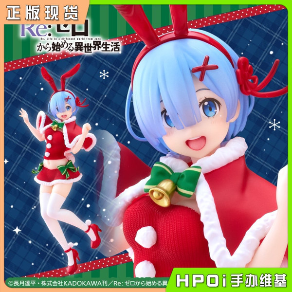 tokisaki taito [Hpoi Ready Stock] TAiTO RE0 From Zero Rem Rem Christmas Bunny Girl Scenery ...