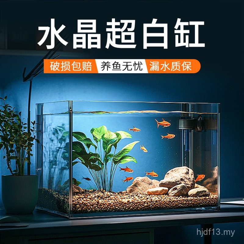 Sensen Crystal Ultra White Glass Fish Tank Household Living Room Large ...
