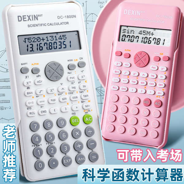 calculator scientific calculator Powerful Science Calculator Exam ...