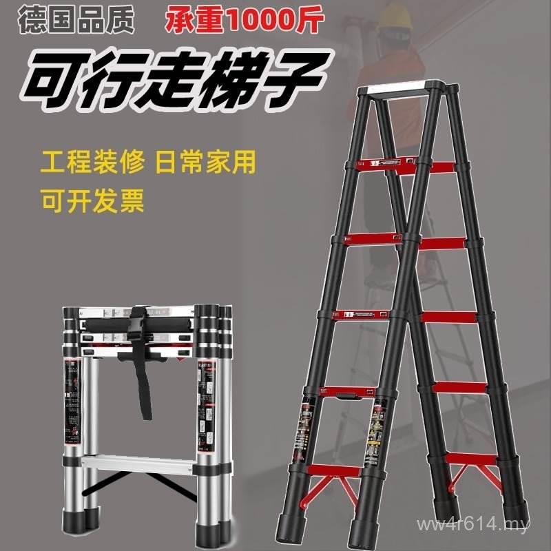 Portable Retractable Ladder Engineering Ladder Extra Thick Thick Thick ...